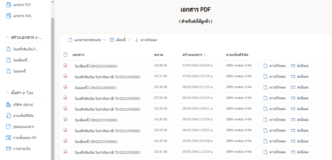 How to create an API Key
