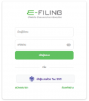 วิธีสมัคร New e-Filing ระบบใหม่ 2564 ของกรมสรรพากร