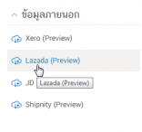 How to genarate an e-Tax Invoice & e-Receipt to connect from Lazada