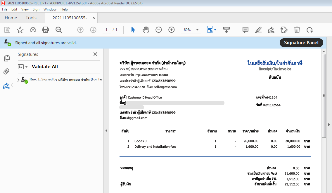 How to genarate an e-Tax Invoice & e-Receipt to connect from Xero