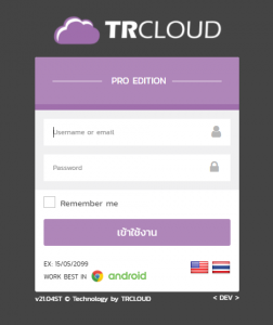 การสร้างเอกสาร e-Tax Invoice & e-Receipt จากบริการ TRCloud