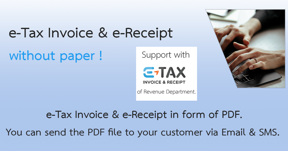 e-Tax Invoice & e-Receipt