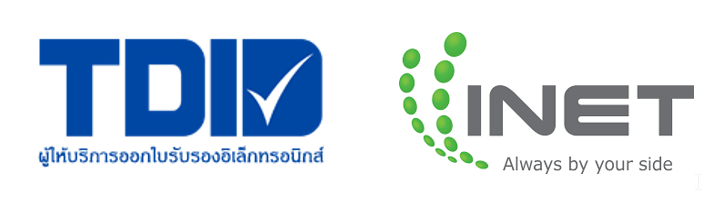 โปรแกรม Leceipt รองรับใบรับรองอิเล็กทรอนิกส์ทั้งของ TDID และ INET