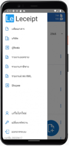 How to create e-Tax Invoice & e-Receipt via Shopee (Mobile App)