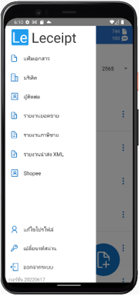 How to create e-Tax Invoice & e-Receipt via Shopee (Mobile App)