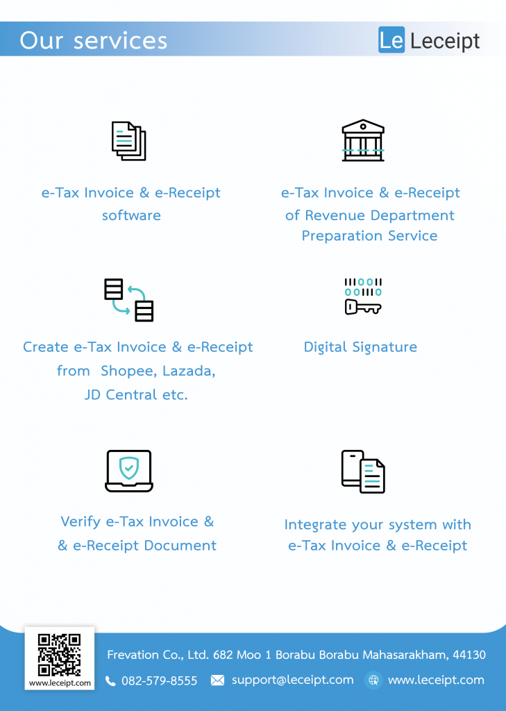 e-Tax Invoice & e-Receipt