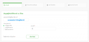 วิธีสร้างไฟล์ ภ.ง.ด. 3 จาก RD Prep เพื่อยื่น E-Filing (กรมสรรพากร)