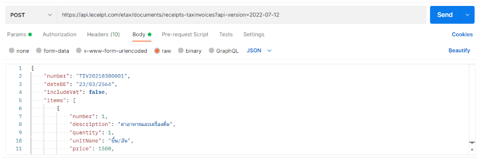 How to use Postman to create e-Tax Invoice & e-Receipt via API