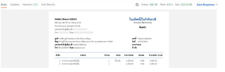 How to use Postman create e-Invoice & e-Tax Invoice via API