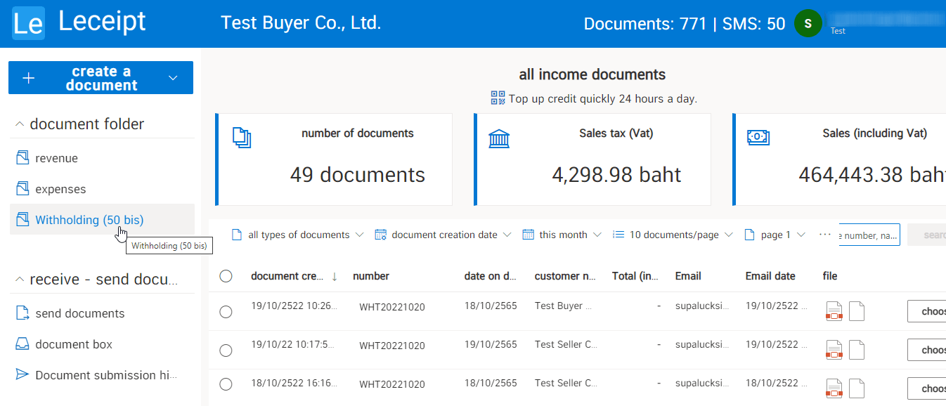 How to create multiple Withholding Tax Certificate documents