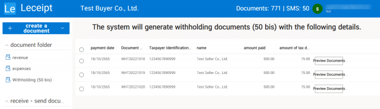 How to create multiple Withholding Tax Certificate documents