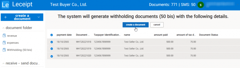 How to create multiple Withholding Tax Certificate documents