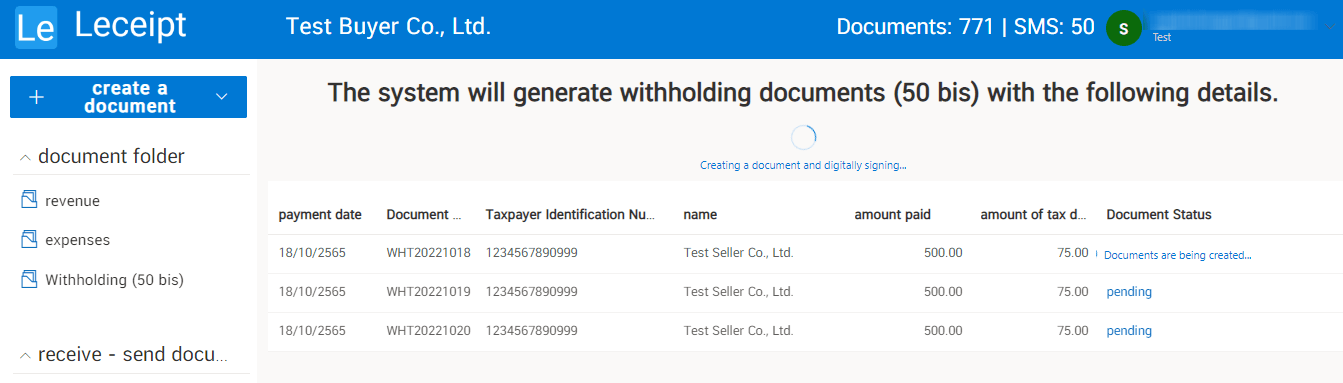 How to create multiple Withholding Tax Certificate documents