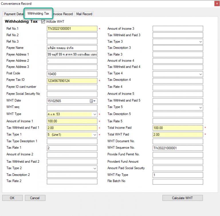 วิธีสร้างไฟล์ e-Withholding Tax สำหรับ KTB Universal Entry Data และ ...