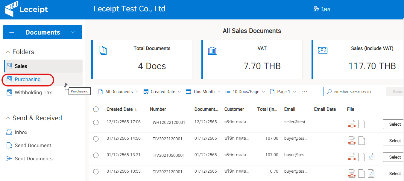 How to create Expense Note by Leceipt | e-Tax Invoice & e-Receipt