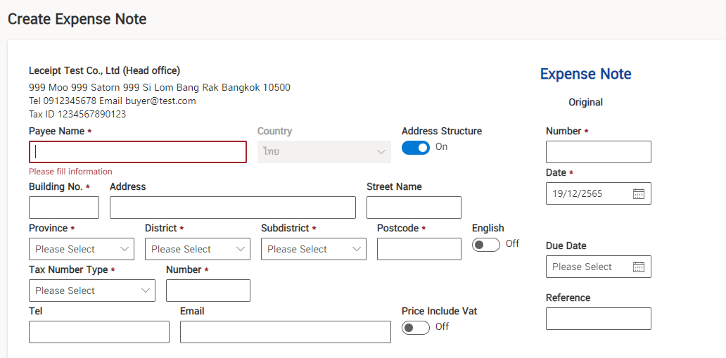 How to create Expense Note by Leceipt | e-Tax Invoice & e-Receipt