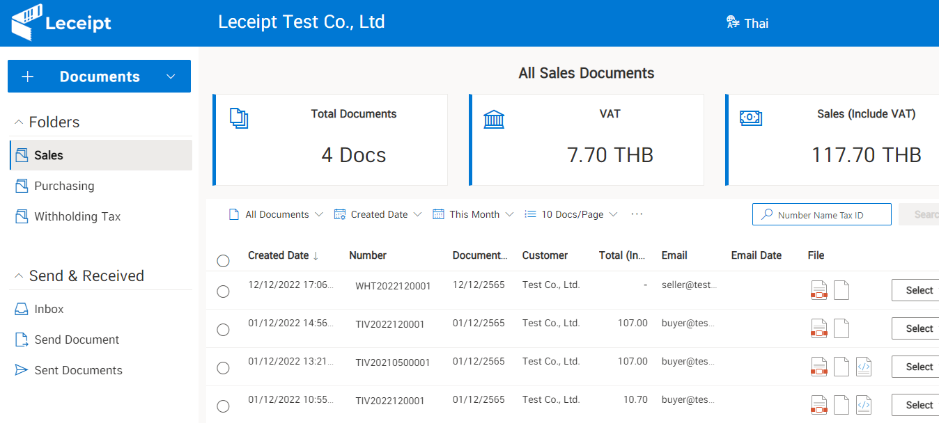 How to create Input Tax Report e-Tax Invoice & e-Receipt Software
