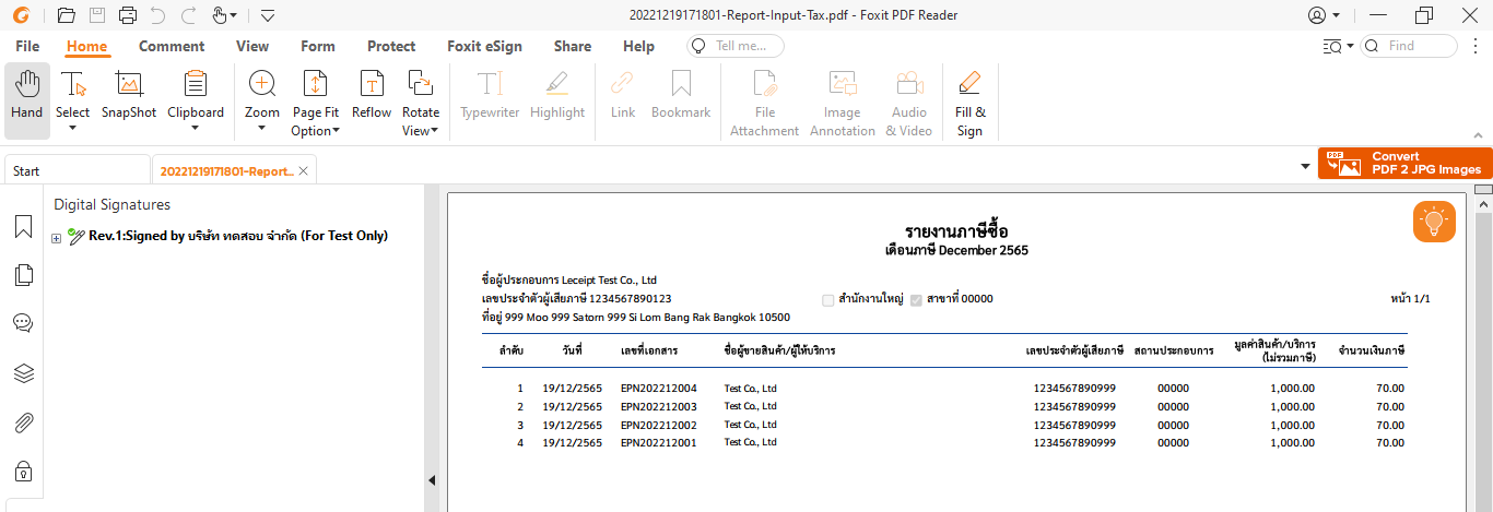 How to create Input Tax Report e-Tax Invoice & e-Receipt Software