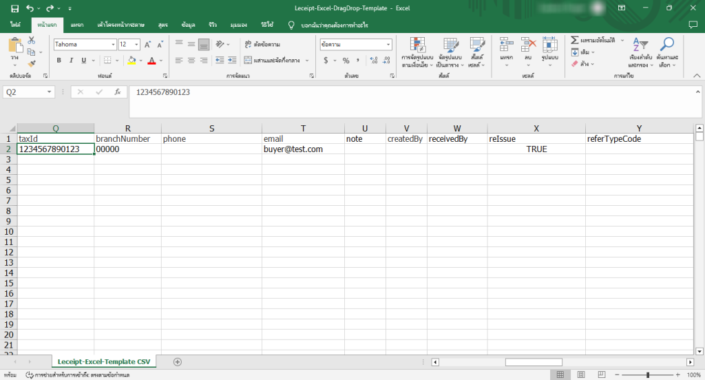 วิธีการเปลี่ยนรูปแบบข้อมูลเป็นแบบข้อความหรือทั่วไปบน Excel Template