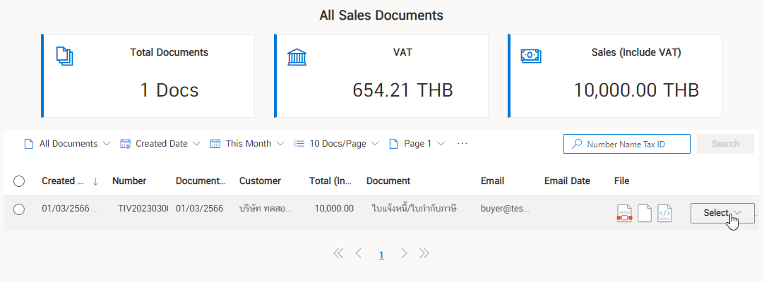 How to delete e-Tax Invoice & e-Receipt document on Leceipt