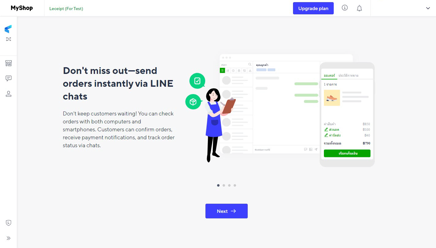 วิธีสมัครสมาชิกเปิดร้านขายสินค้าบน LINE SHOPPING เพื่อขายสินค้า