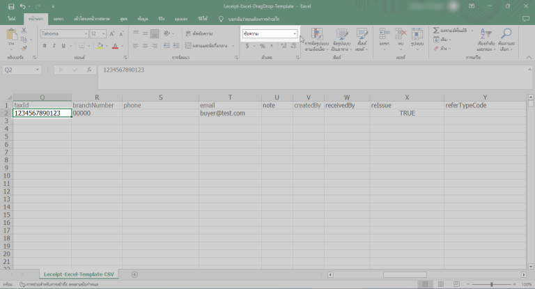 วิธีการเปลี่ยนรูปแบบข้อมูลเป็นแบบข้อความหรือทั่วไปบน Excel Template