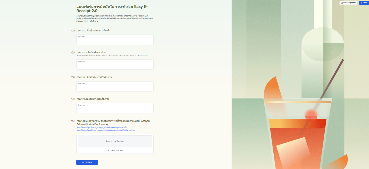 วิธีลงทะเบียนเข้าร่วมเพื่อติด Tag ให้มี Easy E-Receipt 2.0 TikTok Shop