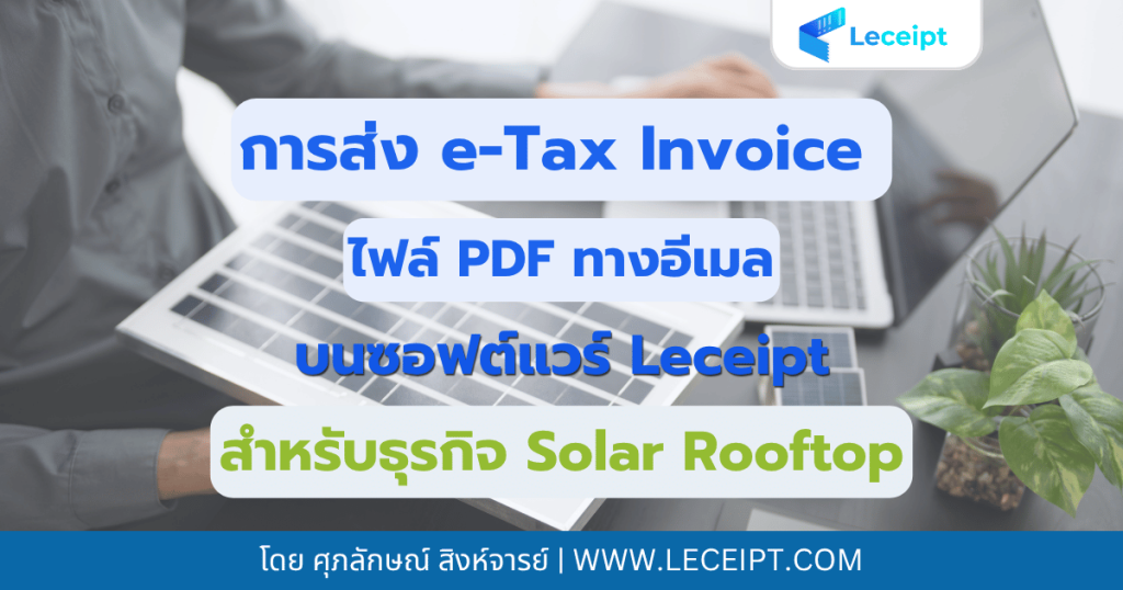 รู้จักเพย์พาล (PayPal) ว่าคืออะไร มีความสำคัญ และการทำงานอย่างไร?